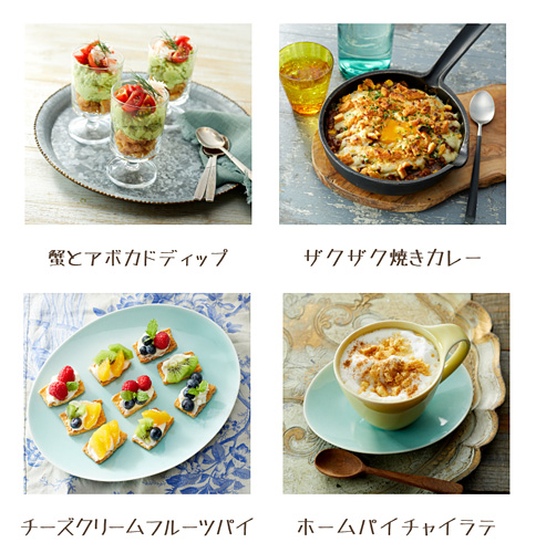 8月1日「ホームパイの日」に、不二家が50周年を迎えるホームパイ初のカフェをオープン! 特設サイトでホームパイのアレンジレシピも公開 ネタとぴ