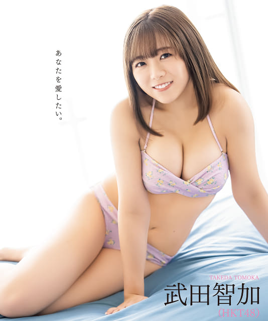 ショートボブの女神・田中美久がこぼれるようなビキニ姿で表紙＆水着グラビア18ページ! 付録はオール水着カレンダー! HKT48のビキニいっぱい特集号「ボム12月号」が発売～79ページ水着 ...