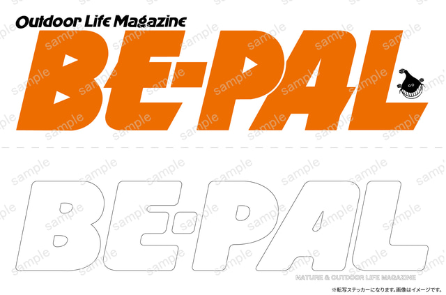BE-PAL付録史上最大で、肉が焼ける網付き! ogawaとコラボした「“ステンレス”焚き火台SOLO」が付録で税込1,200円の「BE-PAL 3月号」が本日9日(木)発売 - ネタとぴ