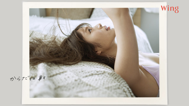 ワコールがNMB48・渋谷凪咲を起用した“このブラ、生きてる？”「マッチミーブラ」の新CM、着用ビジュアル公開! 「誰にも見られたことのない自然体な姿を楽しんでいただけたらいいな」～大喜利動画 ...