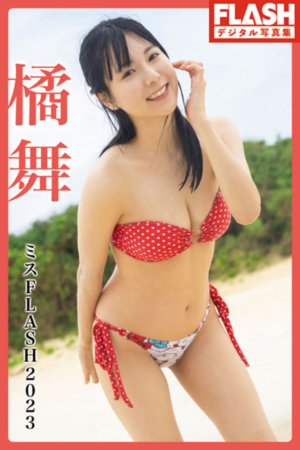 「ミスFLASH2023」グランプリの橘舞・井上晴菜・弓川いち華がデジタル写真集を発売! 「FLASH」で厳選カット公開 - ネタとぴ