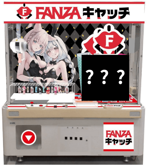 FANZA初のリアル店舗「FANZA SHOP」が秋葉原に誕生! 24時間営業! クレーンゲームや撮影スポットなど面白ブースを取り揃え、これまでにない大人のエンタメを体験できる - ネタとぴ