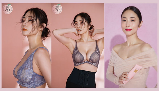 PEACH JOHN30周年スペシャル企画でMEGUMI(42)が「ナイスバディブラ」などド迫力の着用ビジュアルや動画公開! 「胸が大きいので、ホールド感がないとTシャツは難しくて…」 - ネタとぴ