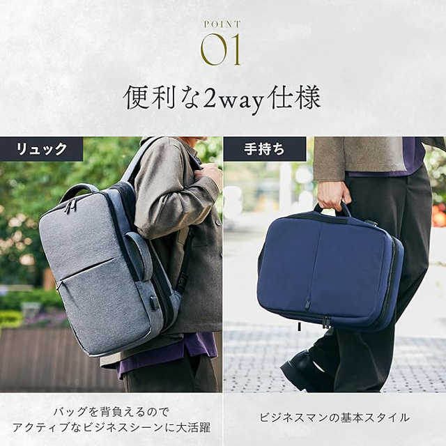 AmazonでGLEVIOの多機能「ビジネスリュック」が最大19%OFF! 「2way」は税込7,980円、「3way」は13%OFFの税込 ...