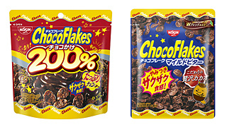 チョコフレーク史上最大のチョコかけ量！ チョコが2倍の「チョコフレーク チョコかけ200％」発売。大人もうれしい鉄分、カルシウム入り「チョコ ...