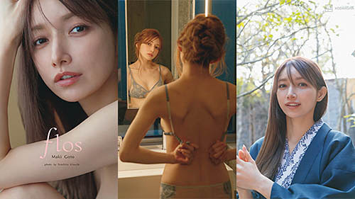 奇跡の39歳・後藤真希が圧巻の“ゴマキボディ”をランジェリー姿でも披露した25周年記念写真集「flos」が重版6刷決定! 記念して未公開カット公開～年間1位記録達成も! [写真14枚] - ネタとぴ