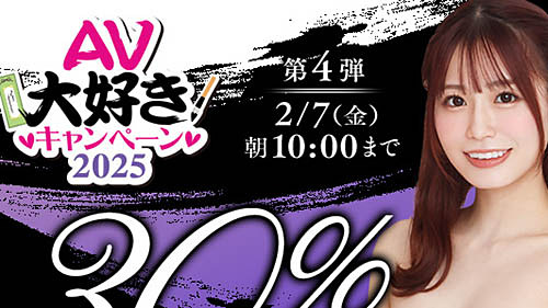 FANZA同人で62タイトルが税込10円の「10円キャンペーン」第1局や、「祝成人18%ポイント還元」など「FANZA冬の同人祭2023」が開催中! コミックマーケット103作品特集なども ...