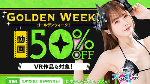 FANZA同人で62タイトルが税込10円の「10円キャンペーン」第3局が本日18日(木)から開催! 「FANZA冬の同人祭2023」が開催中～コミックマーケット103作品特集なども - ネタとぴ