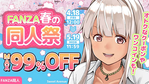 「FANZA動画 10円セール」第二弾が本日9日(月)から開催! 8KやVRも含む10作品が2日間、各税込10円で全部買っても税込100円～キャンペーンガールは小野六花! クエスト達成で最大 ...