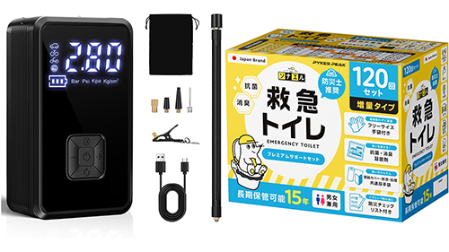 Amazon日替わりセール本日の5選! SEABREEZE「スーパークール ボディシャンプー」、ASNOO「電動空気入れ」、anello ...