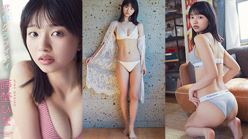 FANZA同人で62タイトルが税込10円の「10円キャンペーン」第1局や、「祝成人18%ポイント還元」など「FANZA冬の同人祭2023」が開催中! コミックマーケット103作品特集なども ...