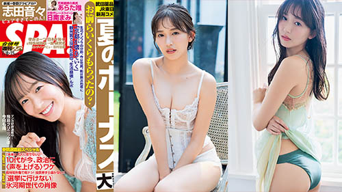 ついに「アメトーーク！」が「TVer」で無料見逃し配信を本日13日(金)から開始! 「Mリーグ芸人」から毎週OA終了後1週間配信～「リアルタイムで見て欲しくて、あがき続けてきたけど、見逃し配信 ...