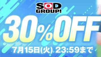 VR作品40タイトルを含む1,548作品が30％OFF! 「FANZA動画」が「SODグループ30％OFF」を開催～キャンペーンガールは青空ひかり - ネタとぴ