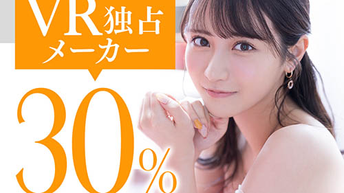 「FANZA動画 10円セール」第二弾が本日9日(月)から開催! 8KやVRも含む10作品が2日間、各税込10円で全部買っても税込100円～キャンペーンガールは小野六花! クエスト達成で最大 ...