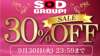 SODグループ1,497作品が30%OFF! 「FANZA動画」が「SODグループ30％OFF」第2弾を開催中 - ネタとぴ
