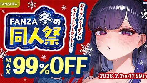 「FANZA動画 10円セール」が本日6日(金)から開催! 第一弾は10作品が3日間、各税込10円で全部買っても税込100円～クエスト達成で ...
